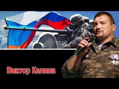 ГИМН РУССКОГО МИРА! РУССКИЕ ИДУТ! РУССКИЕ! РОССИЯНЕ! ВЫ ТОЛЬКО ПОСЛУШАЙТЕ!
