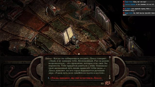 Прохождение: Planescape: Torment (Ep 1 Part 1) Мортуарий - смотреть ...