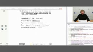 Мониторинг учебных достижений обучающихся: типичные ошибки при выполнении ВПР , профилактика ошибок