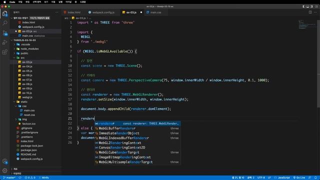 03. 기본 뼈대 이해하기 Renderer, Scene, Camera - Three.js 강좌 - смотреть видео онлайн от «JavaScript для ...