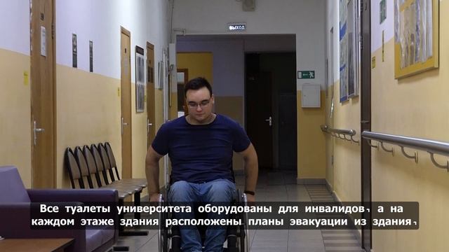 Видеопаспорт доступности Московского государственного гуманитарно-экономического университета