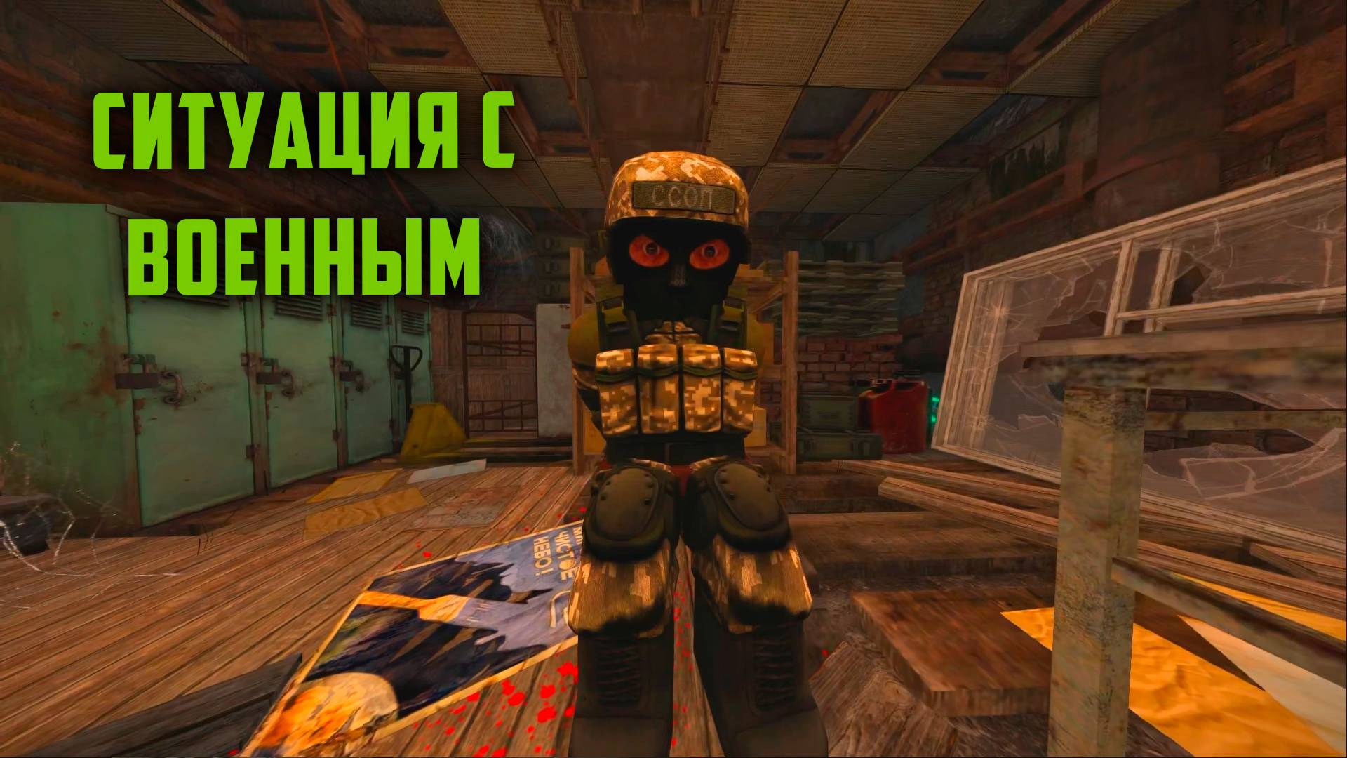 Разговорный вечер #14 #stalkraft #прохождение