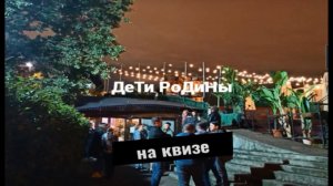 День рождения в формате #Quriosity