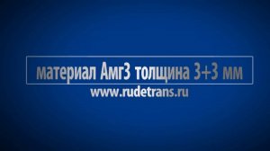 Контактная точечная сварка алюминия