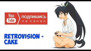 музыка для игр стрима видео без авторского права