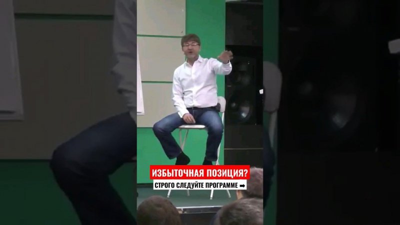ИЗБЫТОЧНАЯ позиция в ТРЕЙДИНГЕ?