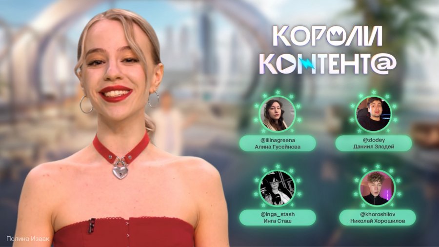 2x2 смотреть бесплатно на Rutube