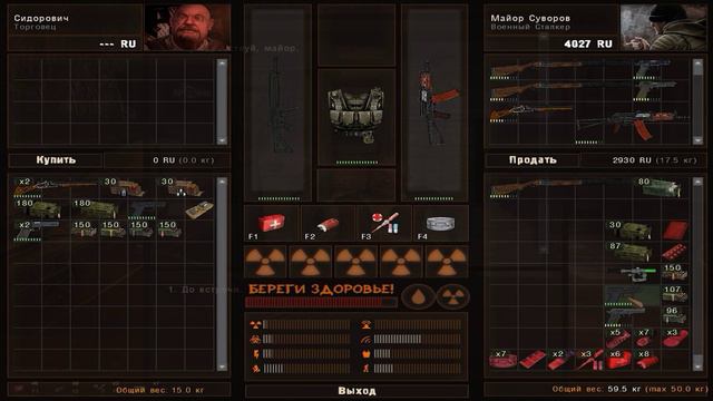 Тайна Кордона. Прохождение с озвучкой ИИ. 3 часть.