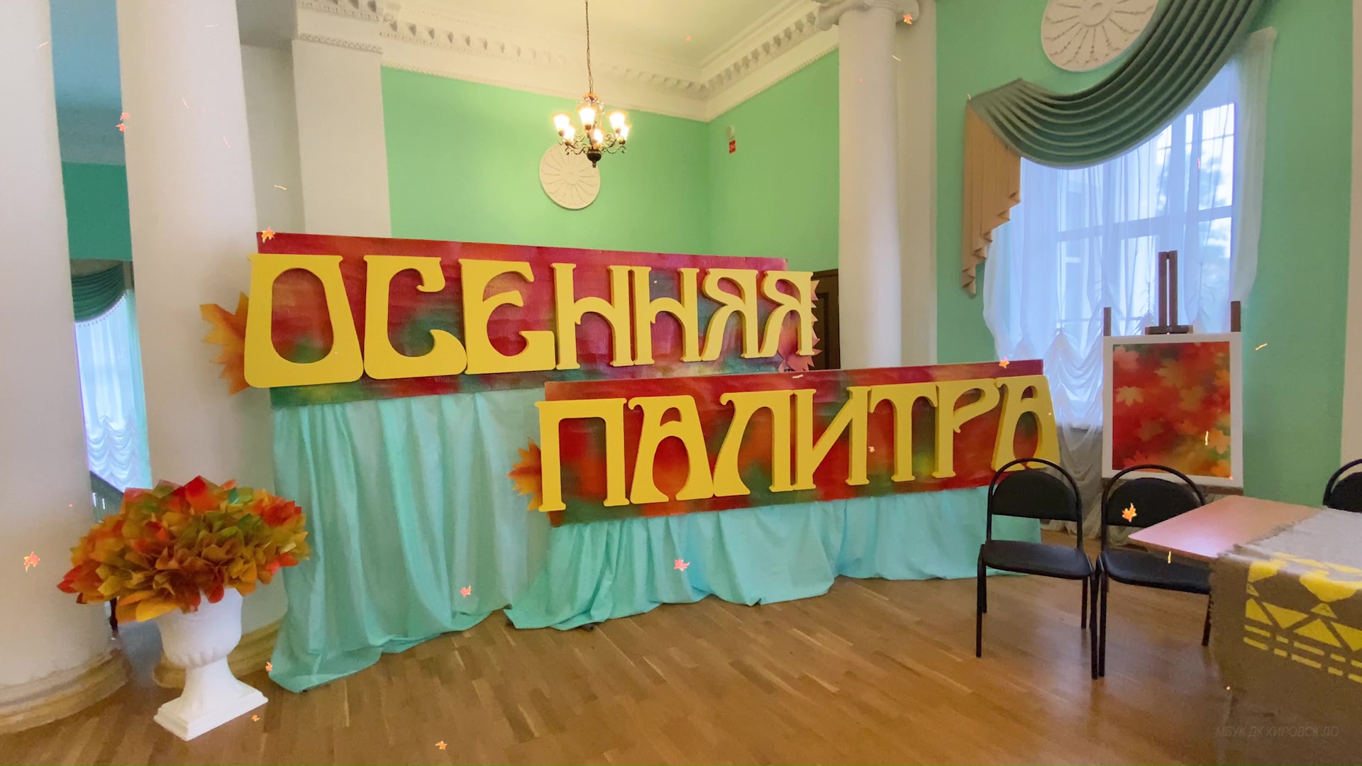 04.10.2020_Выставка декоративно-прикладного творчества "Осенняя палитра".