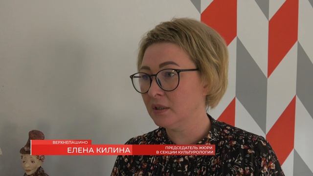 В ЕНИСЕЙСКОМ РАЙОНЕ ПРОШЛА НАУЧНО-ПРАКТИЧЕСКАЯ КОНФЕРЕНЦИЯ