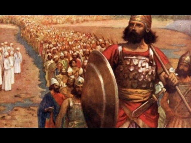 9.16 По страницам Библии - лекции доктора Мак Ги по первой книге Царств