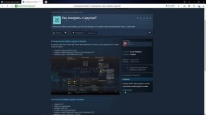 Population Zero Играть с друзьями! Гайд. Новости.