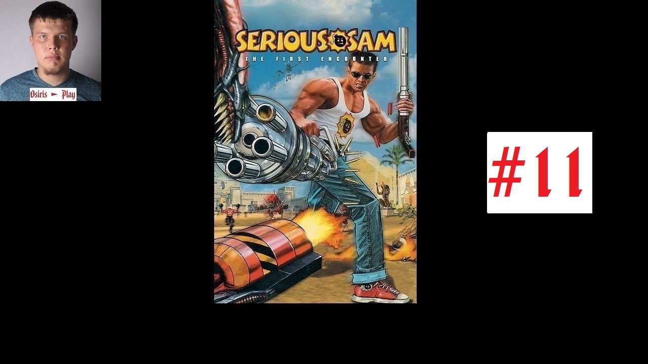 Serious Sam: The First Encounter ? Уровень 11: Аллея сфинксов - На подходе к Фивам