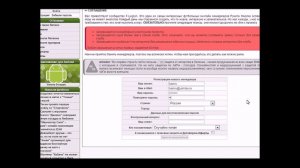 Видеоурок регистрации в проекте Виртуальный футбольный менеджер Легион