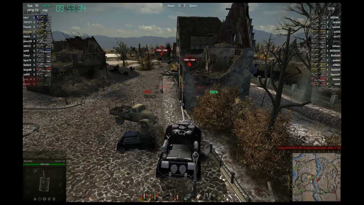 "Все же поцарапали..."
