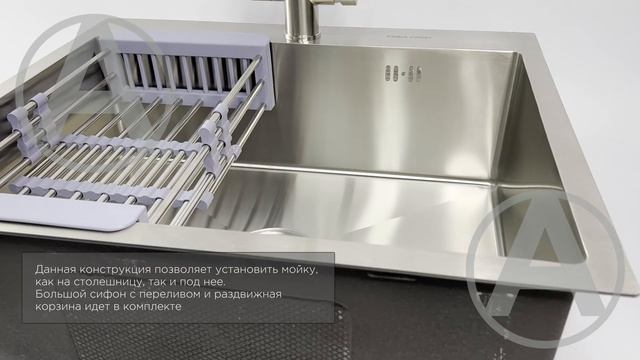 Мойка врезная для кухни FABIA PROFI 60503