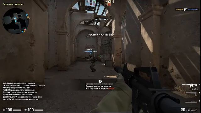 БРАВЛ ЗТАРЗ и КС ГО
(Какая часть: уже и не помню)