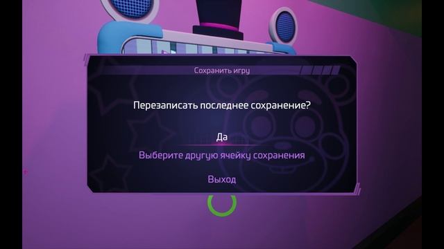 Прохождение игры Five Nights at Freddys Security Breach. Освобождение Фреди. Комната охраны.
