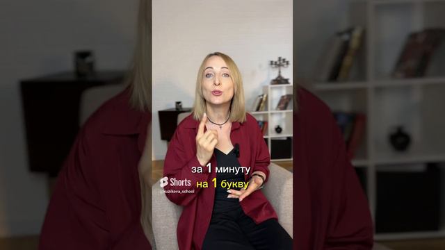 6 Как научиться говорить без подготовки #ораторскоеискусство
