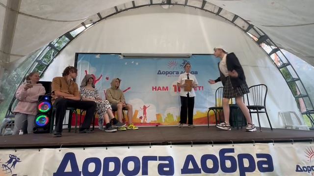 1 отряд\ 2 смена\ Сказки