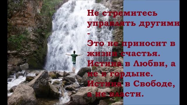Стихи. Гордыня.