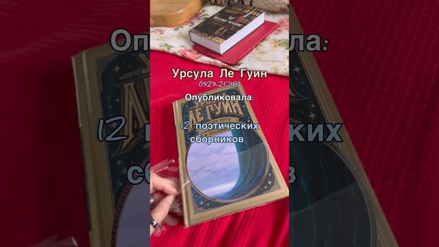 Книжная полка