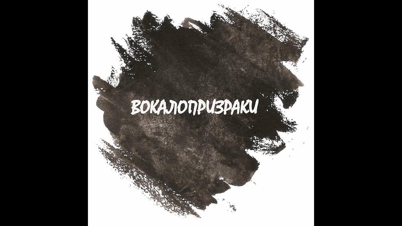 Их объединило пение