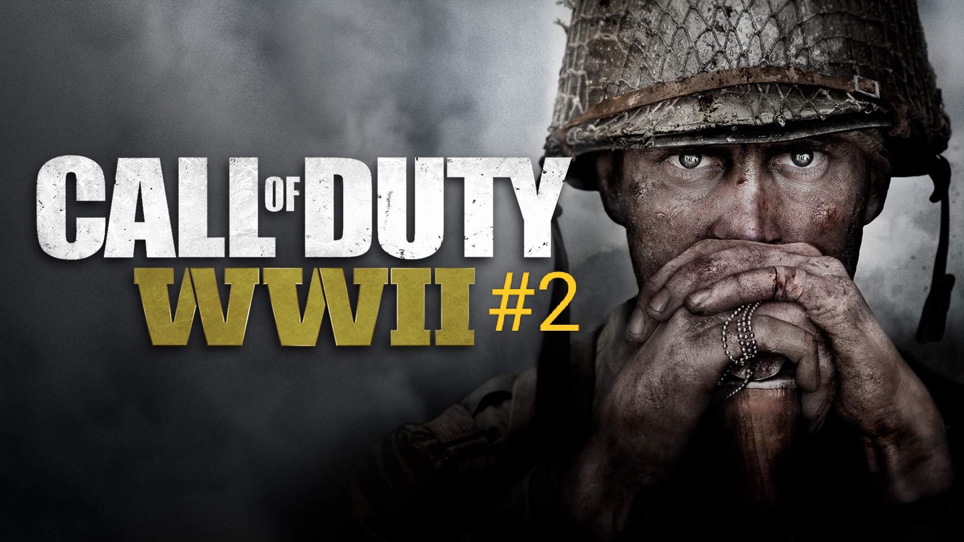 Прохождение Call of duty WWII #2