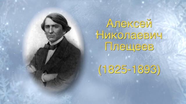 Новогодний марафон №3. Учим стихотворение классика