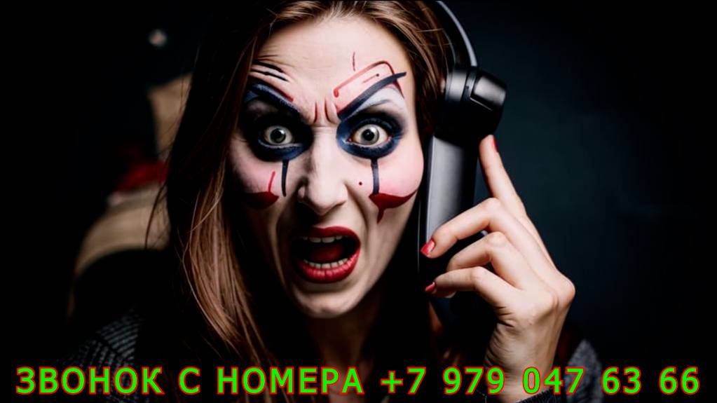 #2 ОНА НЕ ЗНАЛА С КЕМ СВЯЗАЛАСЬ