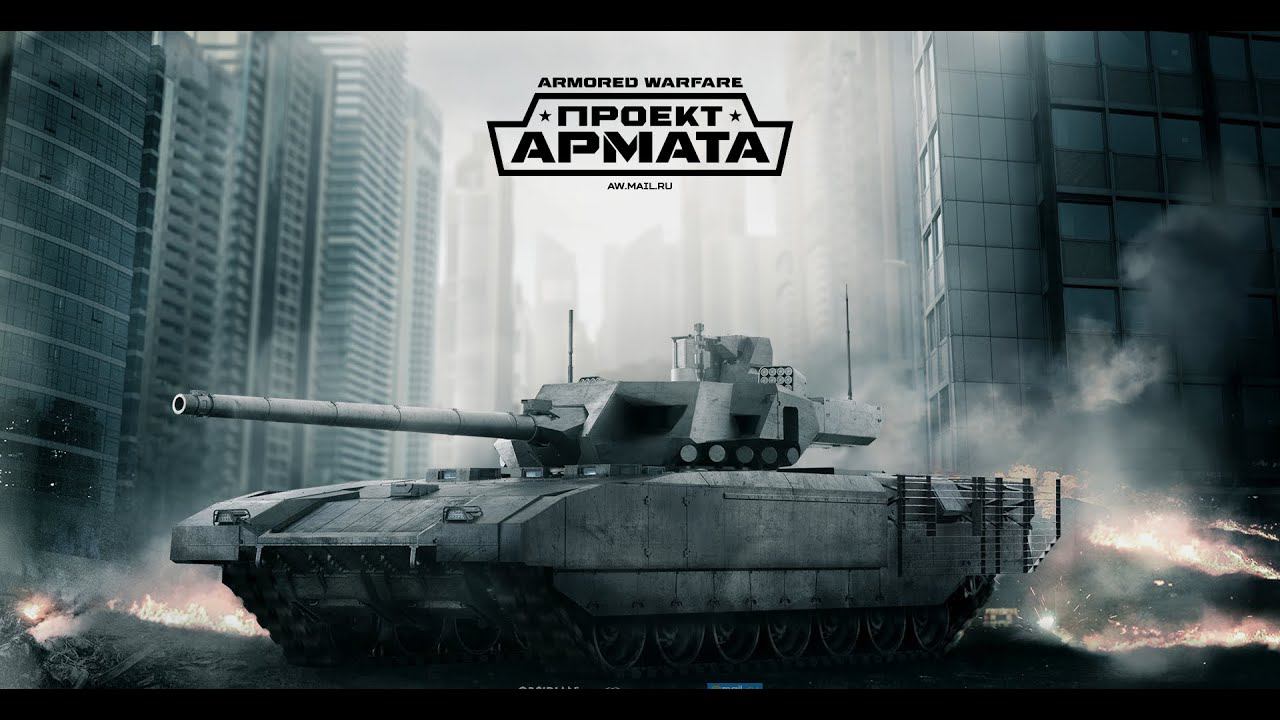 Armored Warfare. Лимоним Merkava 1 в PVE.
