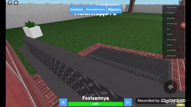где детский хаос #1 первая часть (знакомство с игрой) roblox