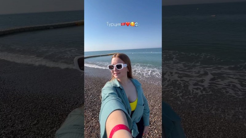 НАШ ПЕРВЫЙ ДЕНЬ НА МОРЕ В ТУРЦИИ❤️ #турция #влог #турция2024 #море #деньсомной #деньпочасам