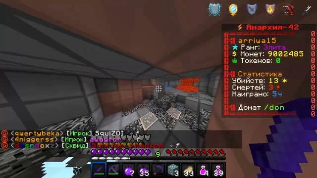 PVP FUNTIME 3 в 1 _Funtime_сервер майнкрафт смотреть онлайн видео от """ MINECRAFT GAME """ в ...