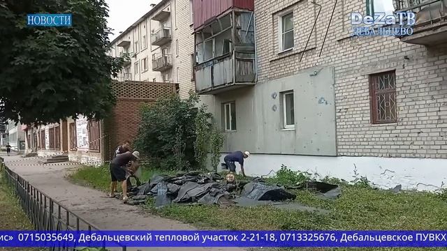 ИТОГИ 19 23 07 2021