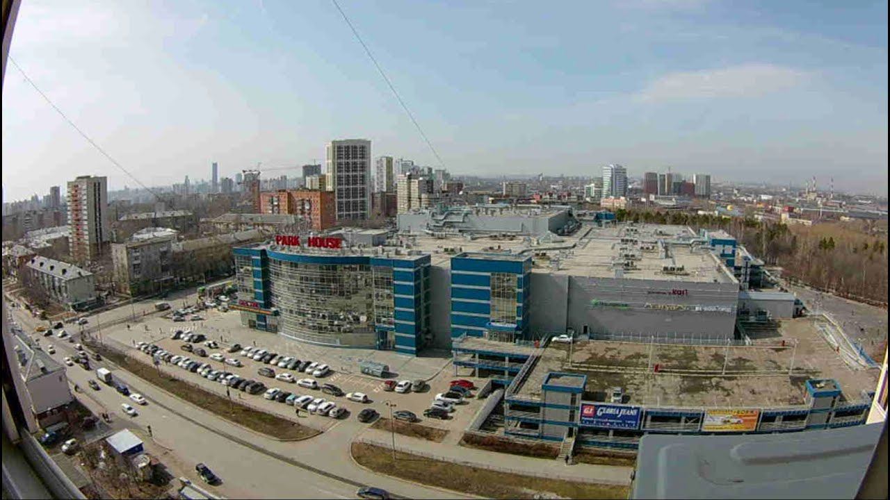 Екатеринбург. Вид на ПаркХаус