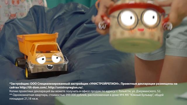 Детская в ЖК «Южный Бульвар», октябрь 2018г