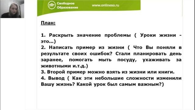 Эссе в литературе. Встреча с родителями 27.01.2023