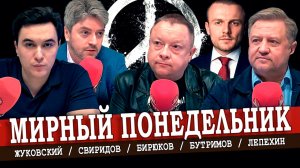 Ненасильственное сопротивление, или Как победить старый мир (Лепехин, Жуковский, Бутримов, Свиридов)