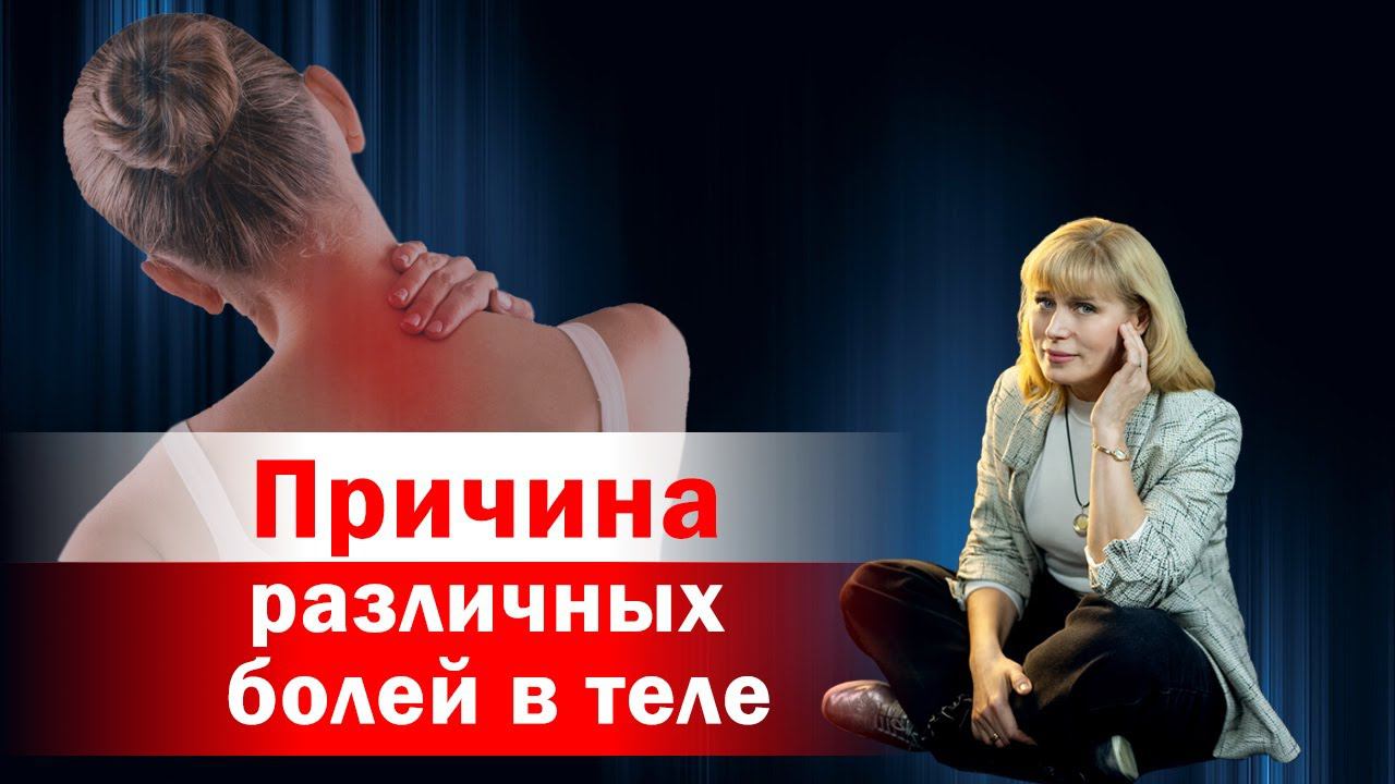 Как связан зажим в челюсти и боль в шее. Клиентская история