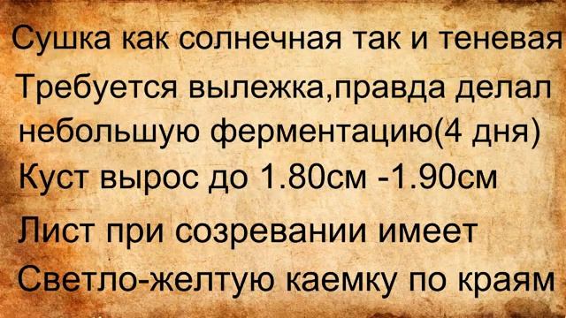 Дегустация Крымский дукат краткий обзор.mp4