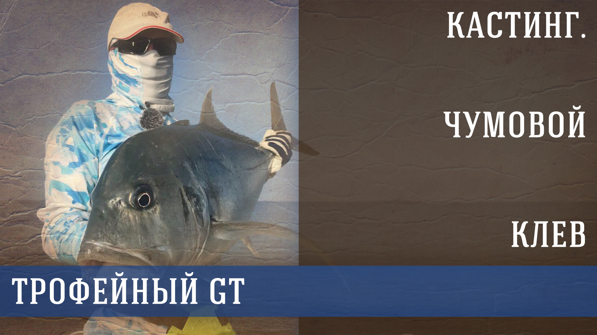 ⚓ Морпех | Долгожданный трофей! Удачный день в Индийском океане!