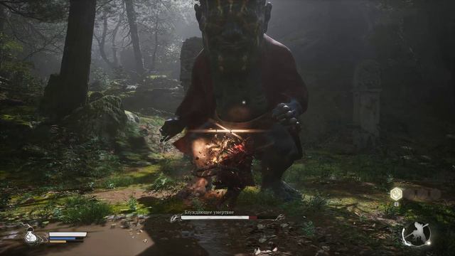 Black Myth Wukong#2
