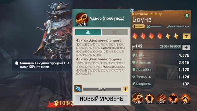 ПРОБУЖДЕНИЕ ГЕРОЕВ В SEA OF CONQUEST | AQUA AWAKENING IN SOC (ENG SUB)