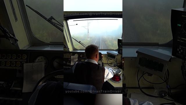 Въезжаем в зону тумана 👻 на электропоезде ЭД9М