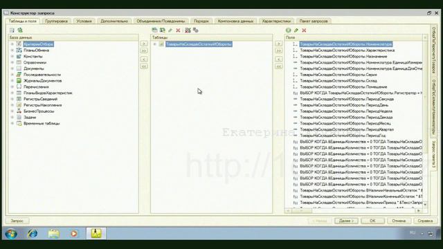 15. Параметры