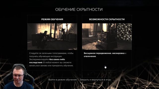 Deus Ex: Mankind Divided ● День 1 - Ставьте настройки пониже ● Я никого об этом не просил