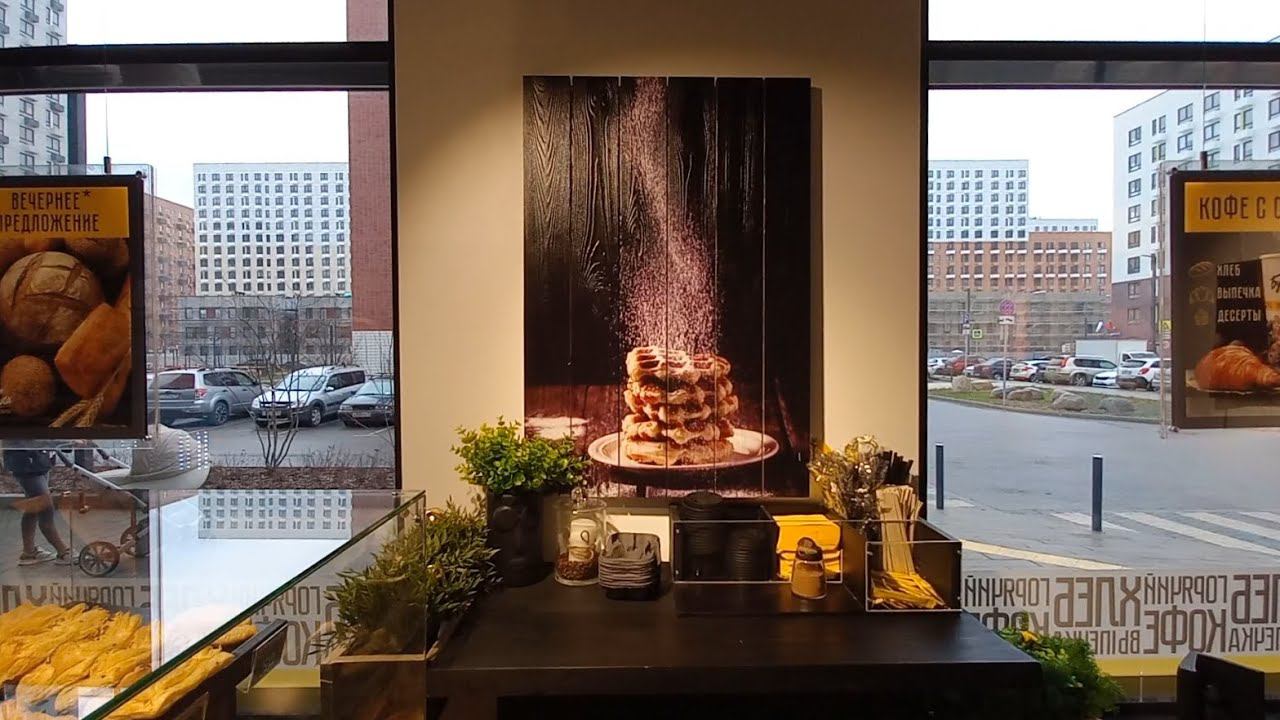 ПИК Саларьево парк,новые магазины,кафе у метро Филатов луг