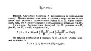 Лекция 4.mp4