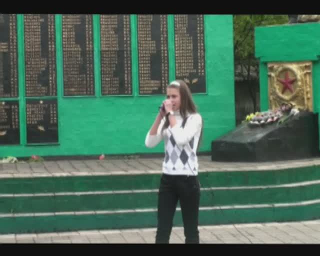 2009.05.09 Концерт На митинге в пос Александровка 3 Солдат у святого огня